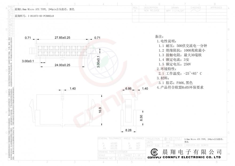 I-DS1073-03-PCB002x9 technical document preview