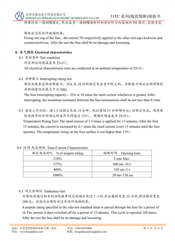 Hongda 31TCT8A250V specification page 5