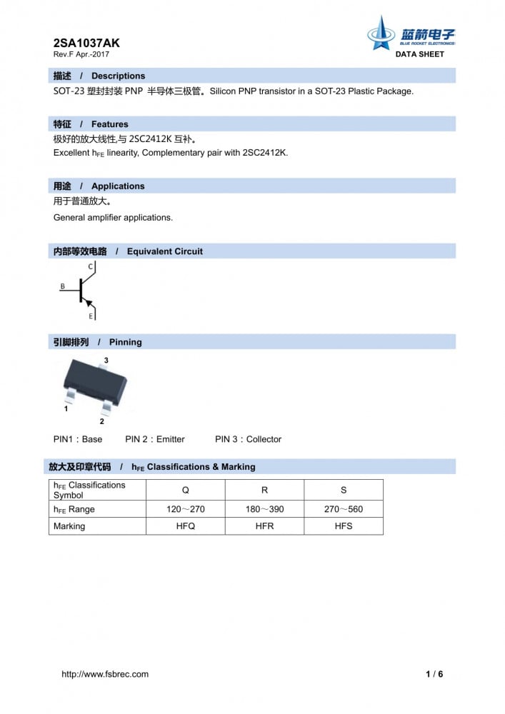 2SA1037AK datasheet page 1