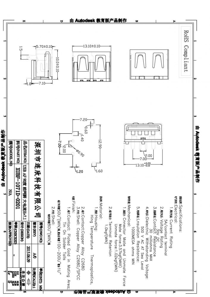 XUBF-1071D-0201 manufacturer drawing