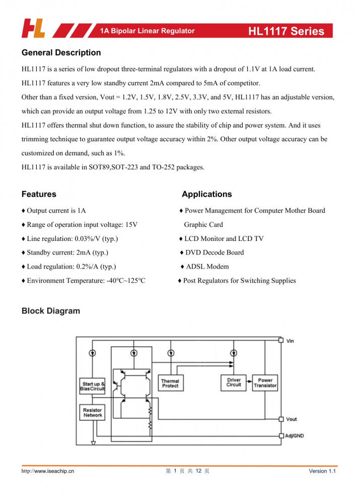 HL1117 datasheet page 1