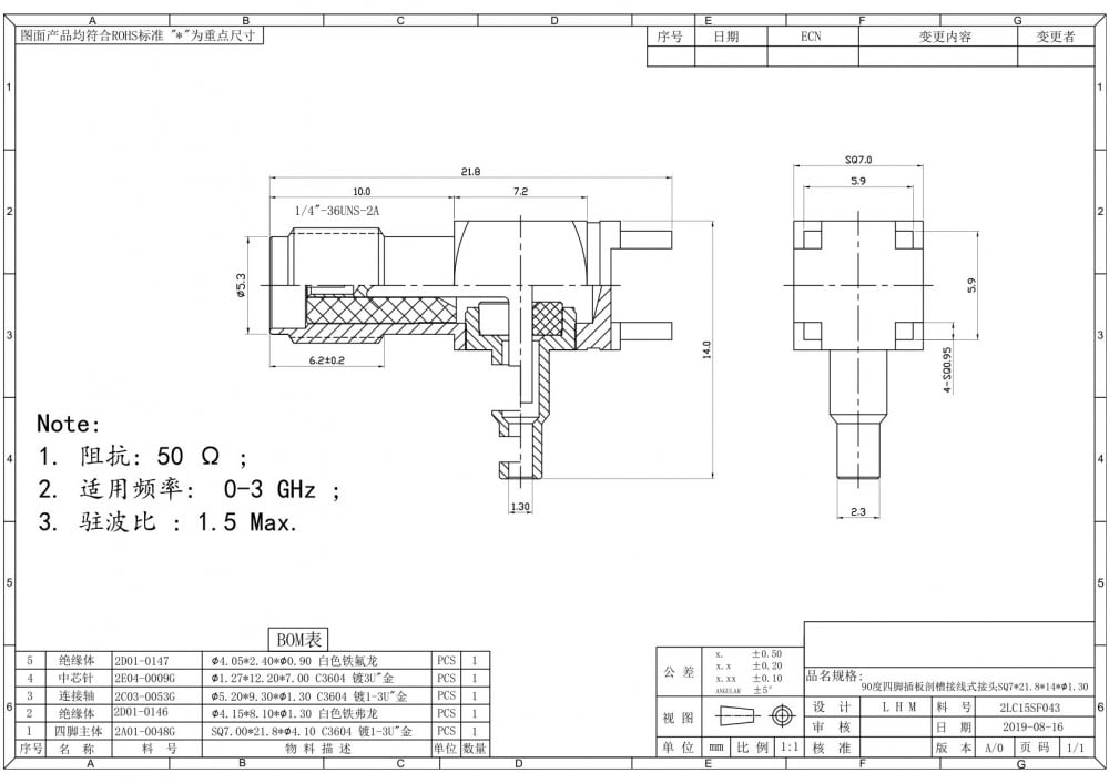 HJ Tech 2LC15SF043 technical drawing