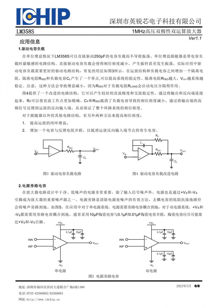 LM358S datasheet page 6