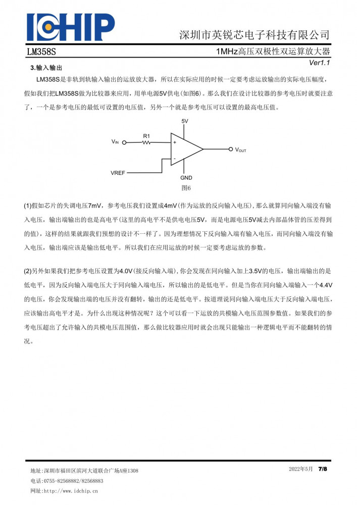 LM358S datasheet page 7
