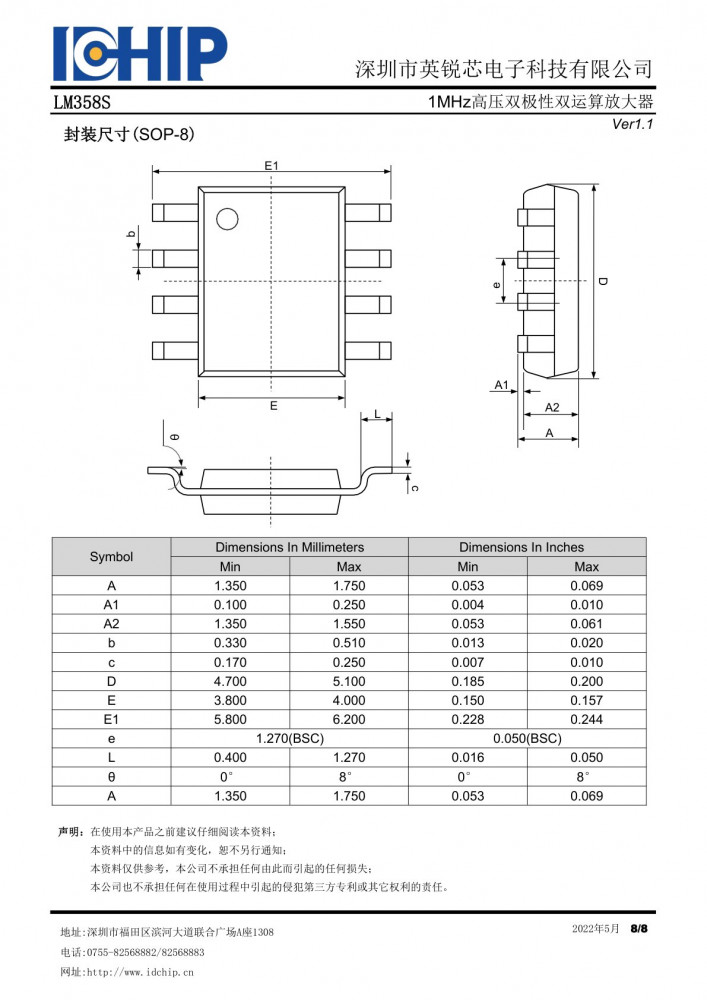 LM358S datasheet page 8