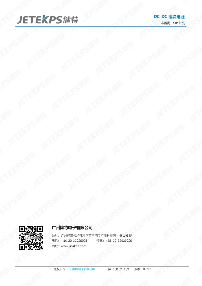K786.5-1000 datasheet page 3