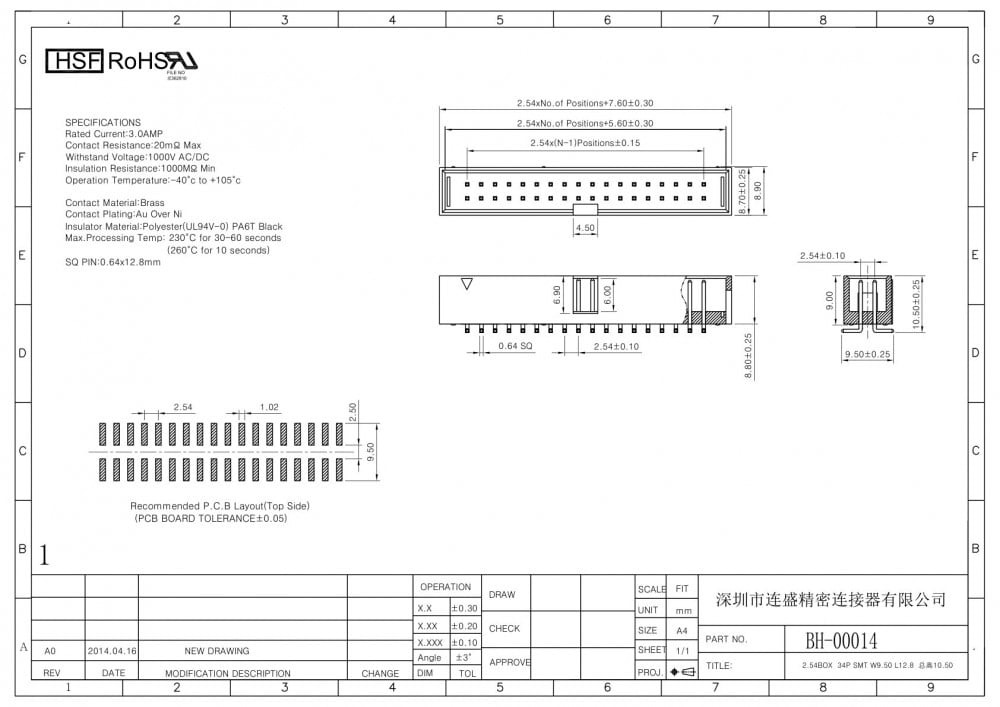 Liansheng BH-00014 technical drawing