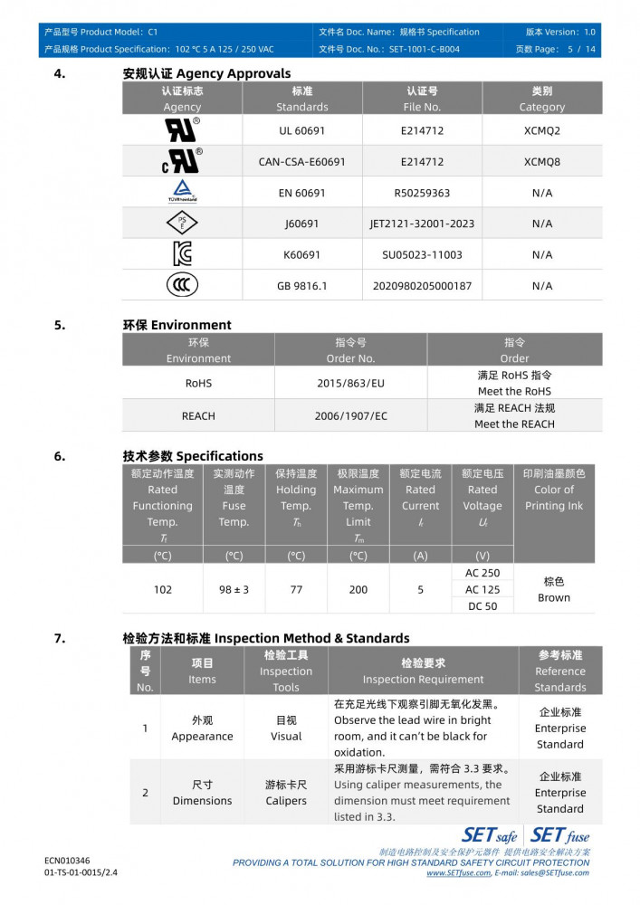 C1 datasheet page 5