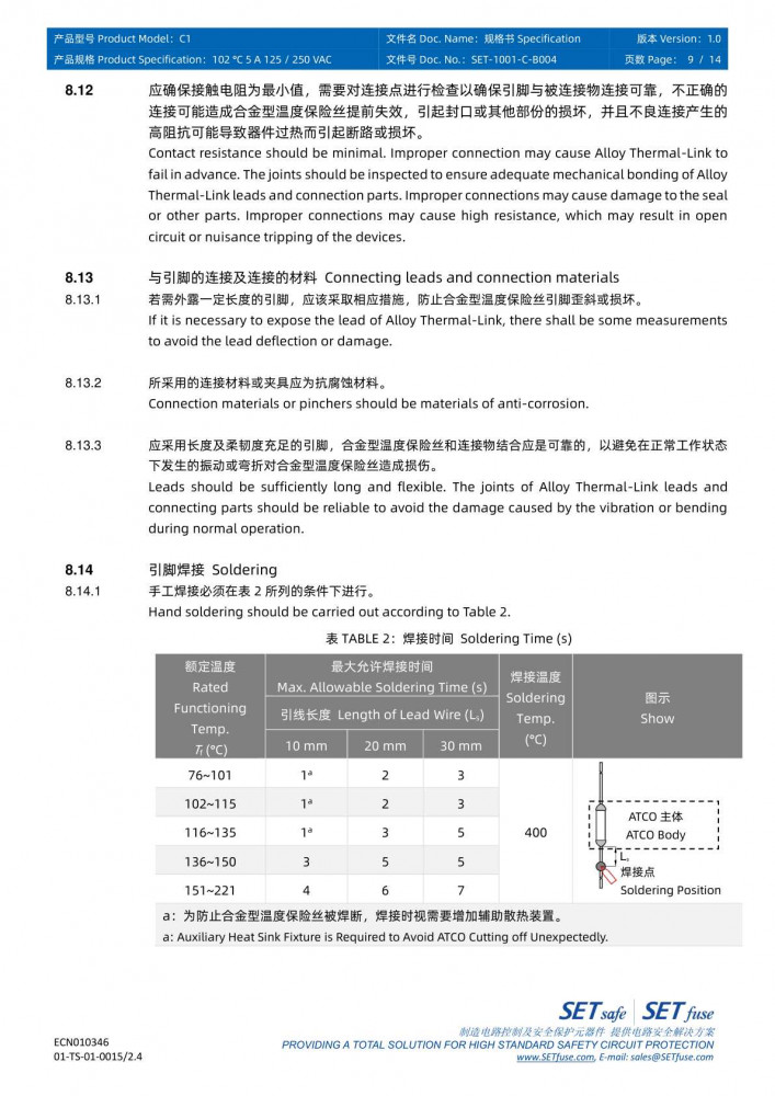 C1 datasheet page 9