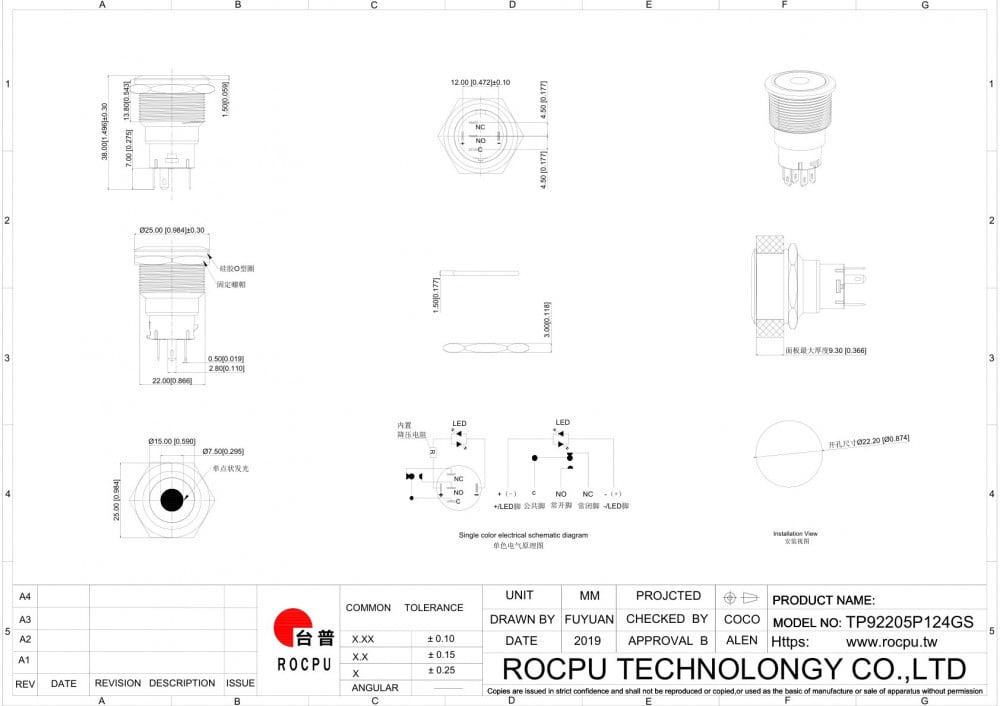 TP92205P124GS technical drawing page 1