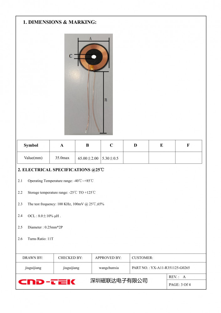 YX-A11-R351125-G0265 specification sheet page 3
