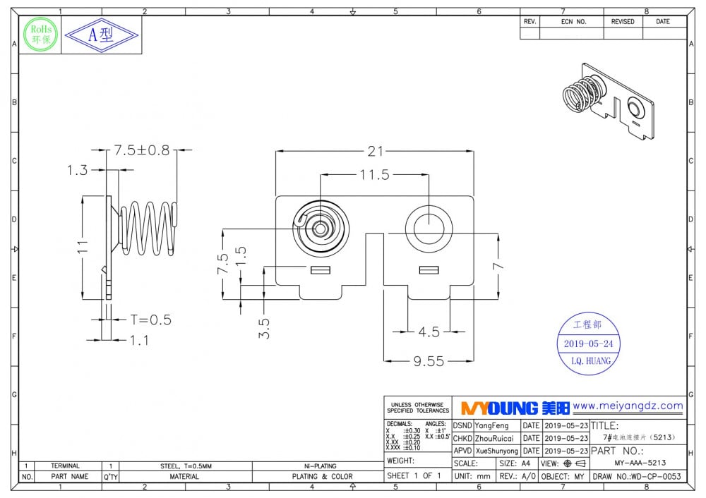 MY-AAA-5213 technical drawing page