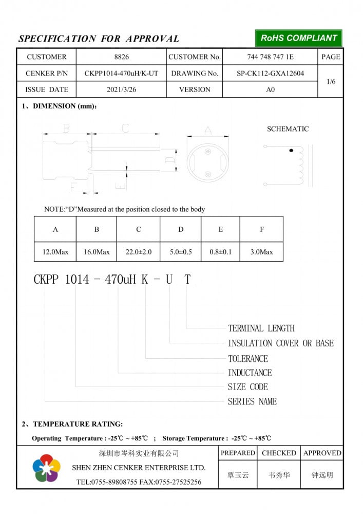 CKPP1014-470uH/K-UT approval document page 3