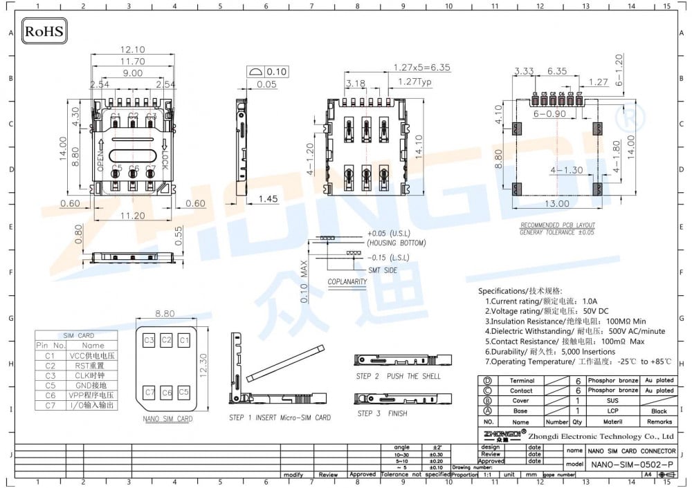 Zhongdi NANO-SIM-0502-P product drawing