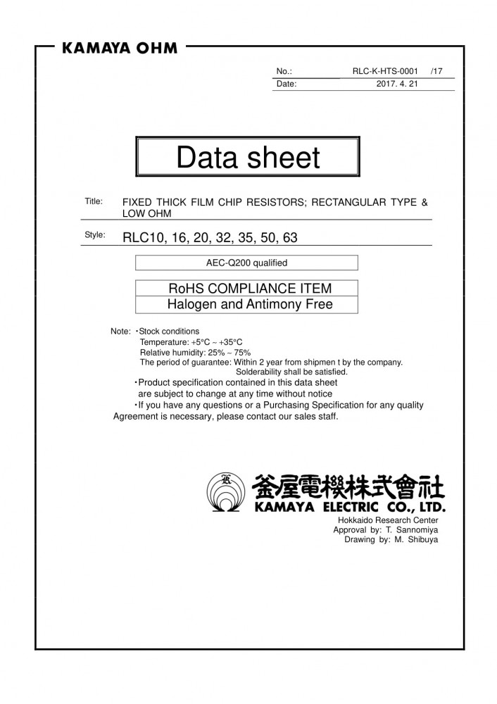 KAMAYA RLC resistor datasheet page 1