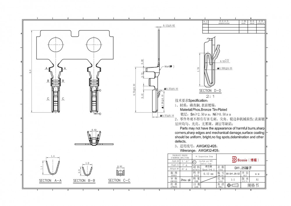 BX-GH1.25-DZ technical drawing page