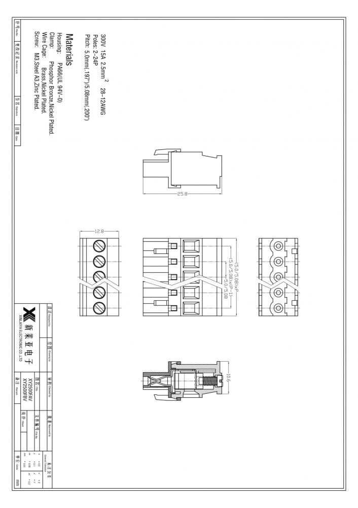 XY2500F series technical drawing page 1