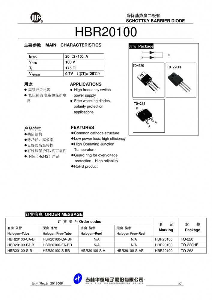 HBR20100 datasheet page 1