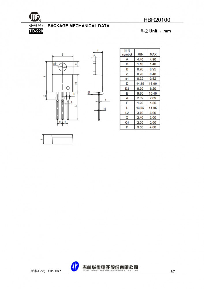HBR20100 datasheet page 4