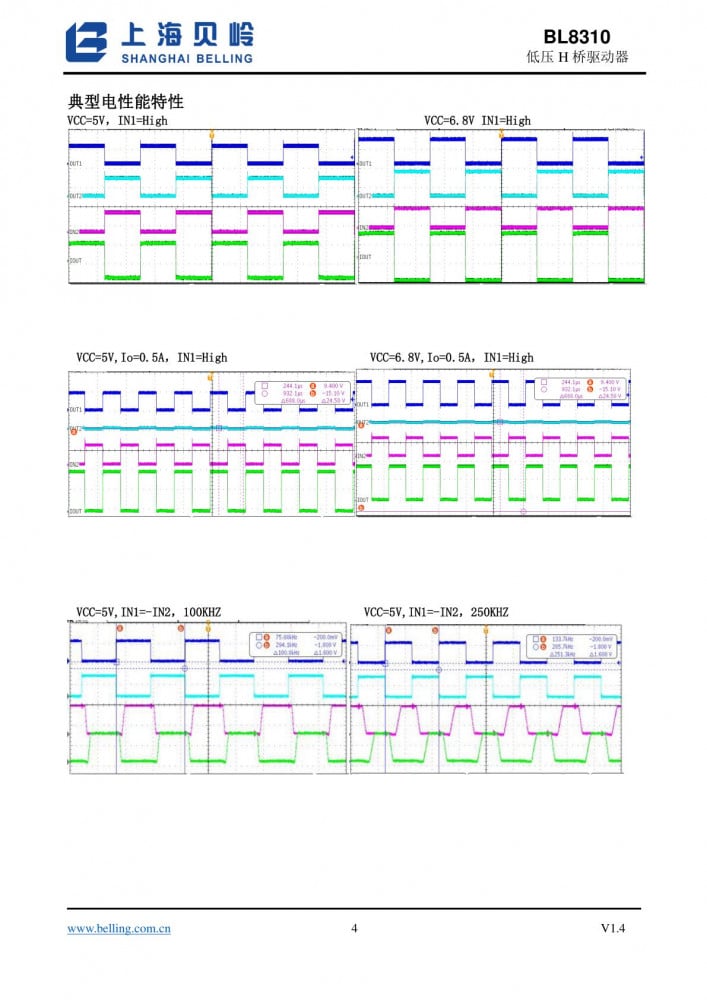BL8310MDS datasheet page 4