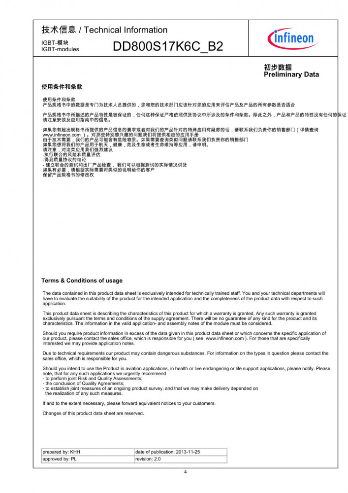 DD800S17HA_B2 technical document page 4