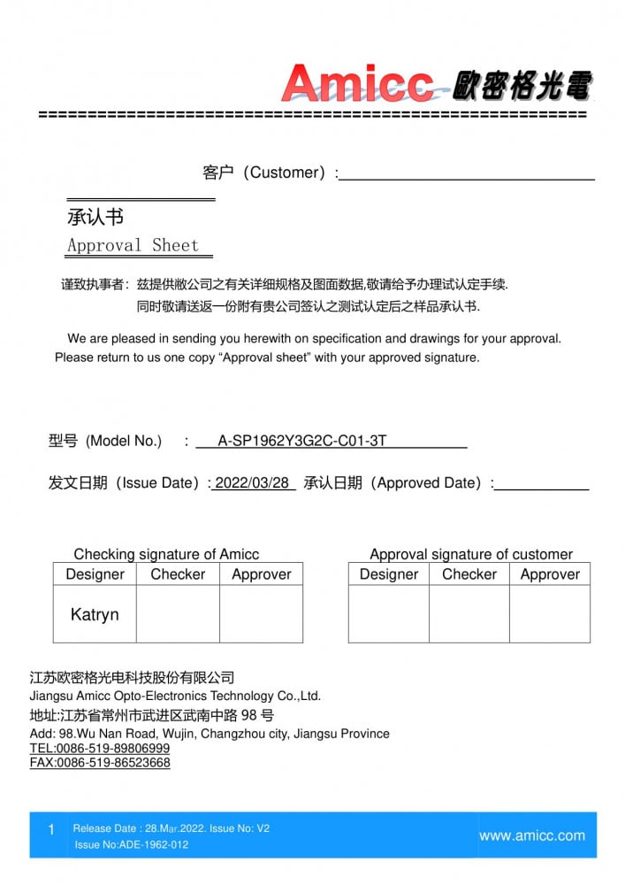 A-SP1962Y3G2C-C01-3T datasheet page 1