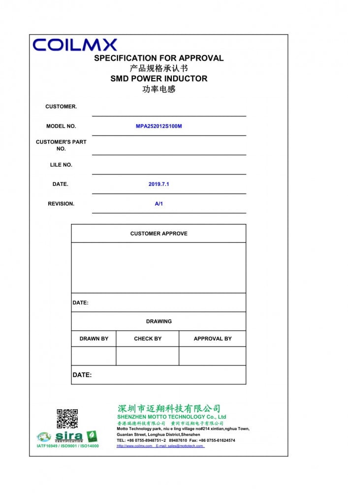 MPA252012S100M specification page 1