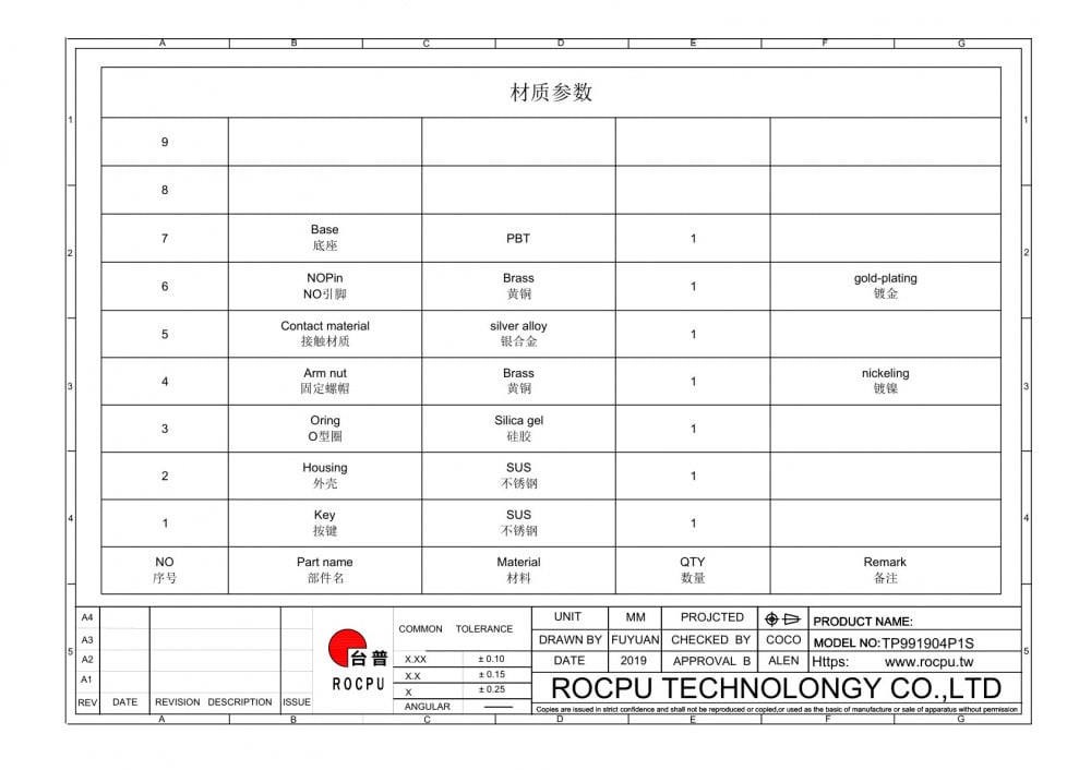 TP991904P1S technical drawing page 3