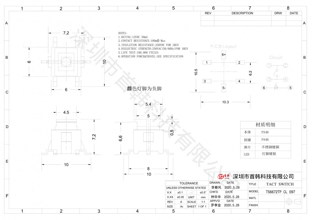 TS6672TP CL 097 technical document page 1