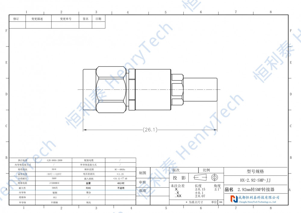 HX-2.92/SMP-JJ technical document page