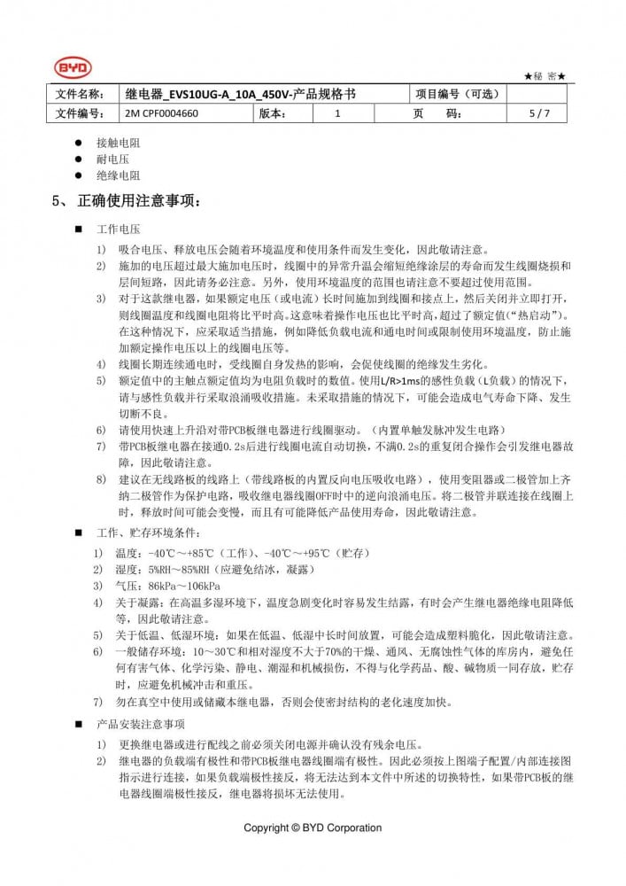 EVS10UG-A datasheet page 4