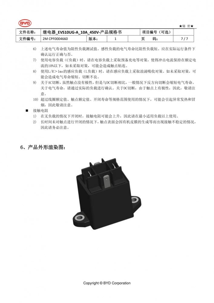 EVS10UG-A datasheet page 6