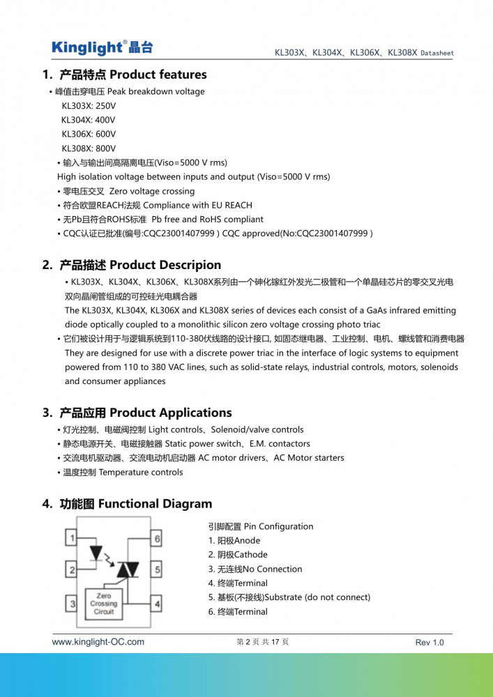 Kinglight KL3041S1-TA datasheet page 2