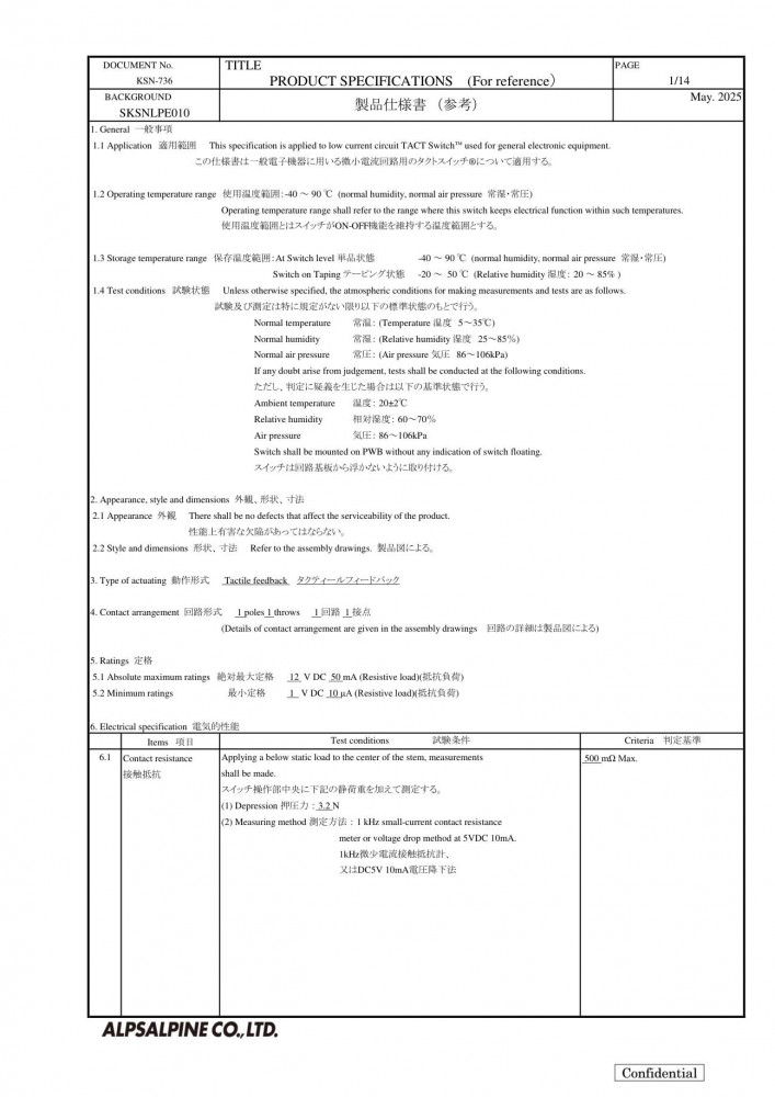 SKSNLPE010 specification document page 1