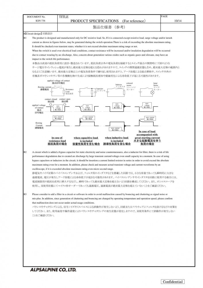 SKSNLPE010 specification document page 10