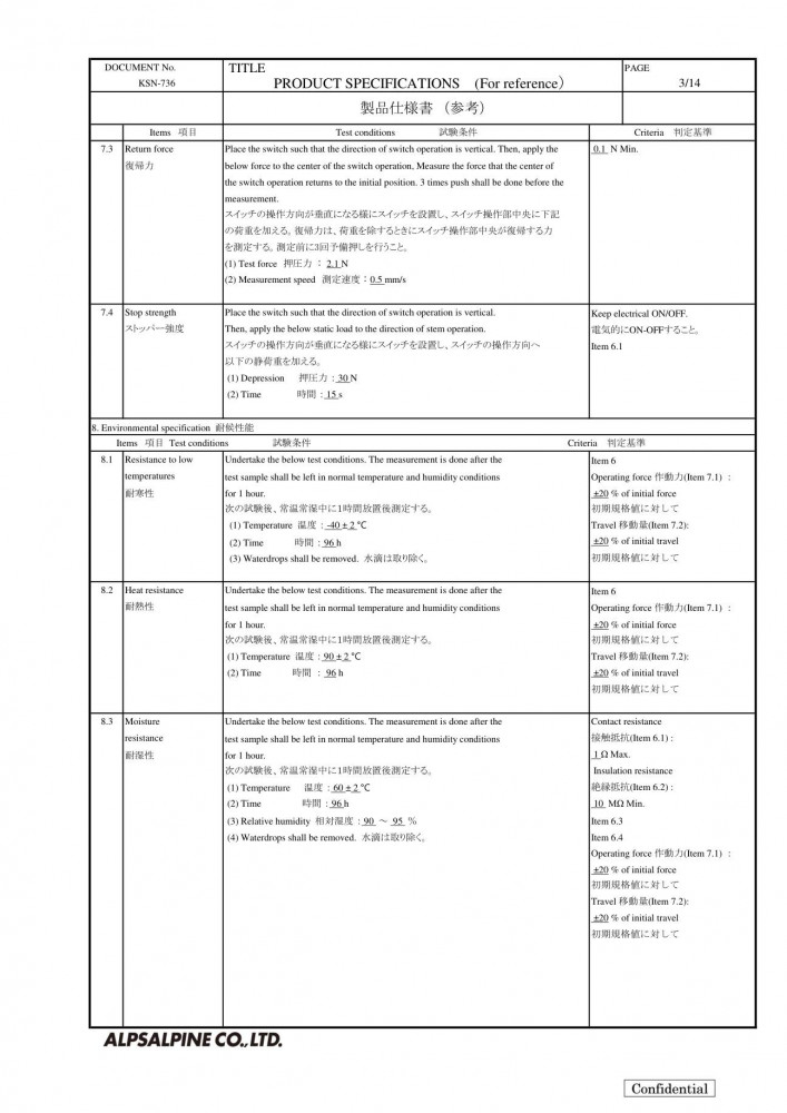 SKSNLPE010 specification document page 3