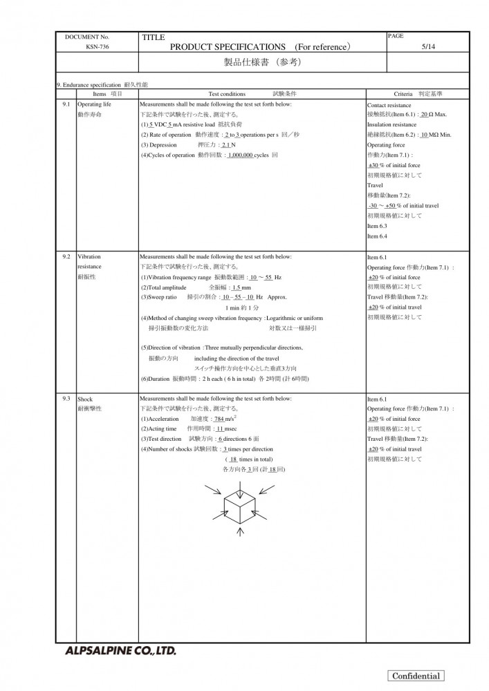 SKSNLPE010 specification document page 5