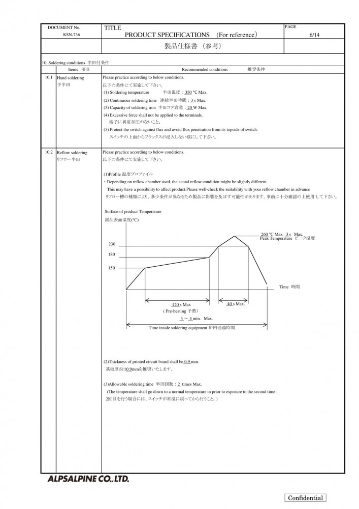 SKSNLPE010 specification document page 6