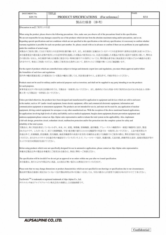 SKSNLPE010 specification document page 8