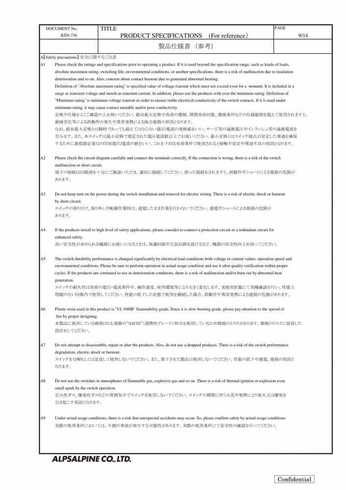 SKSNLPE010 specification document page 9