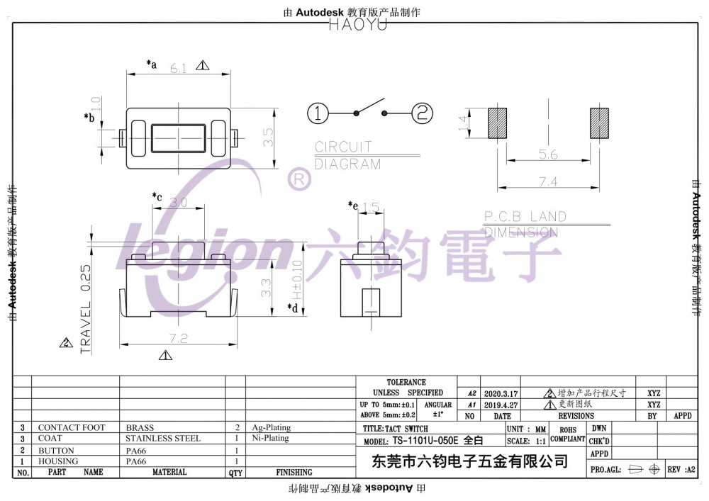 Legion TS-1101U-050E technical drawing
