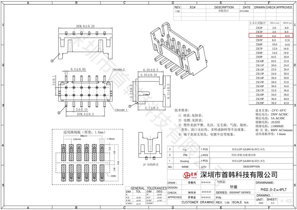 PHD2.0-2x4PLT specification page 1