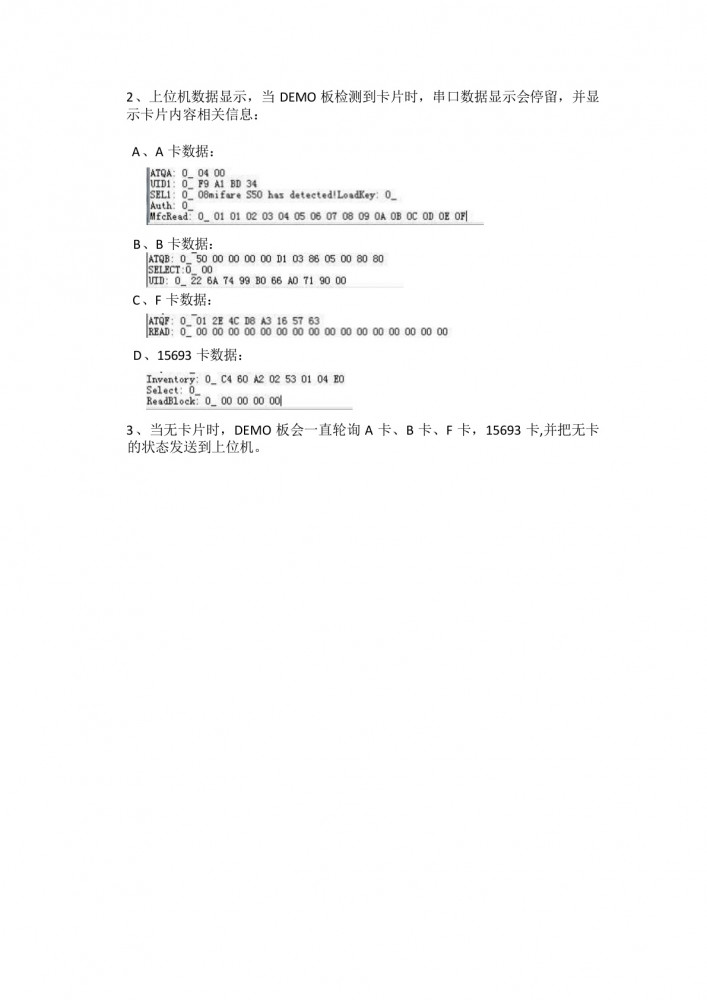 CLRC663 DEMO technical document page 2