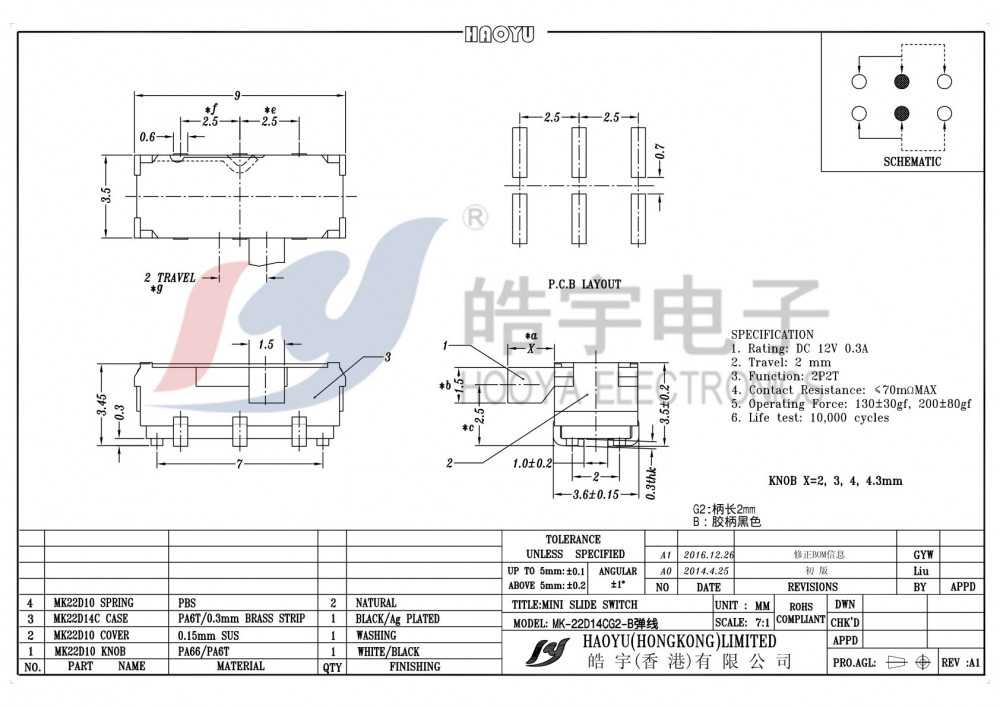 HOOYA MK-22D14C G2-B technical drawing page 1