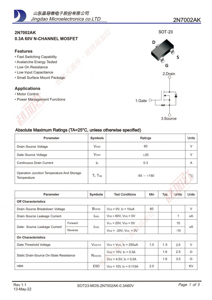 2N7002AK datasheet page 1