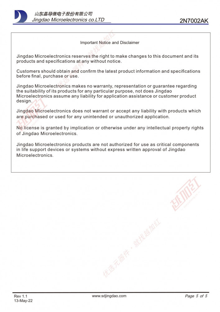 2N7002AK datasheet page 5
