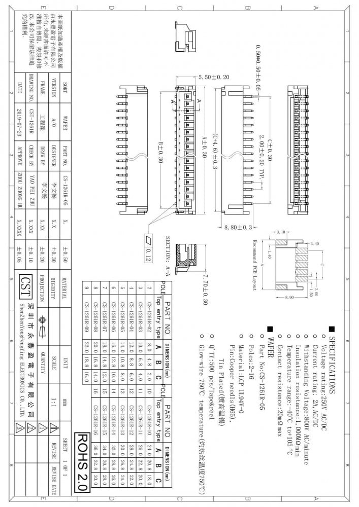 CST CS-1261R-05 technical drawing