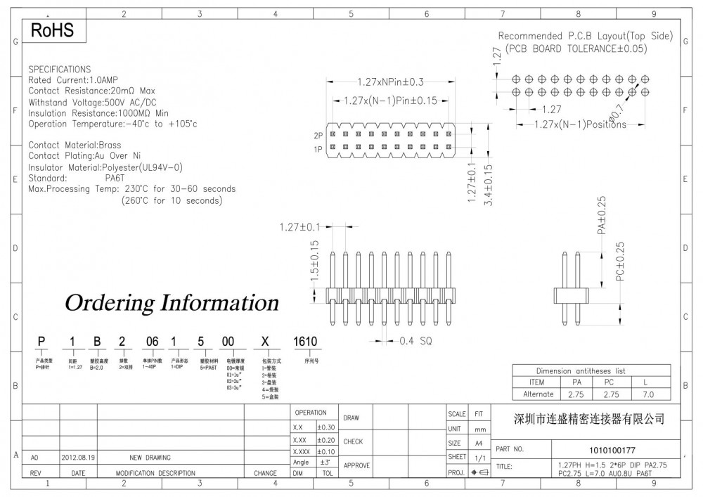 Liansheng 1010100177 technical drawing