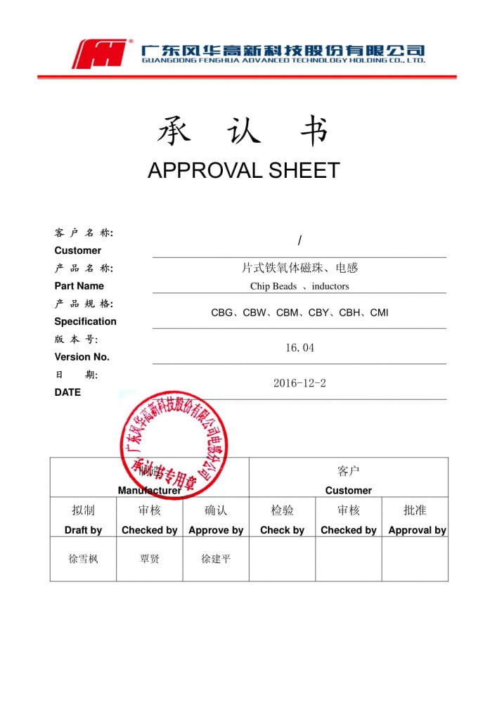 FH approval sheet page 1