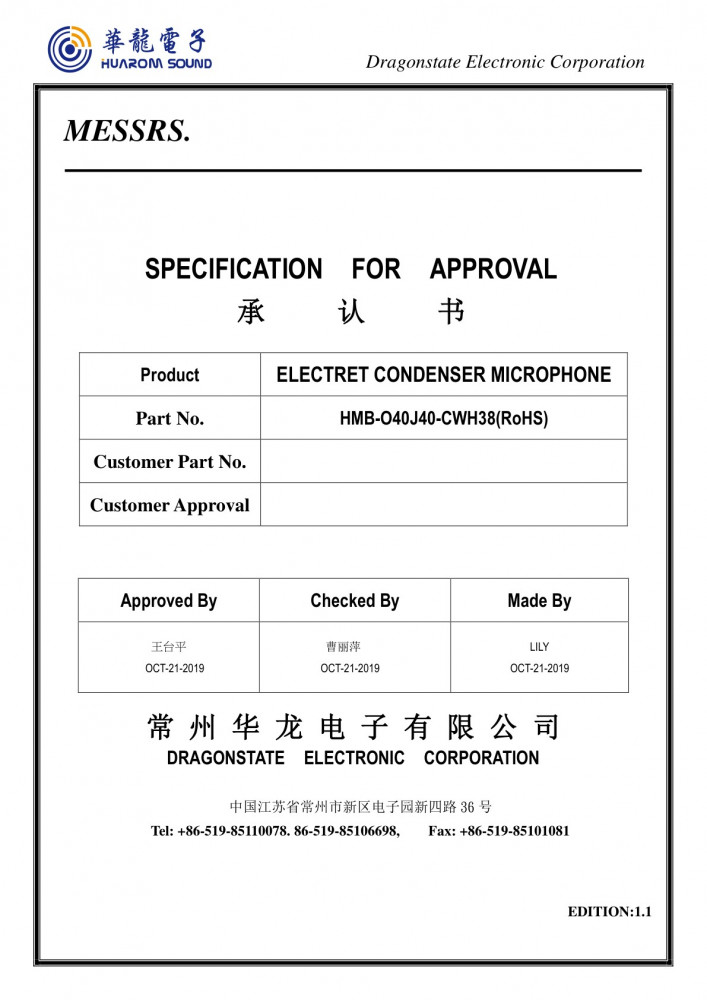 HMB-O40J40-CWH38 approval specification page 1